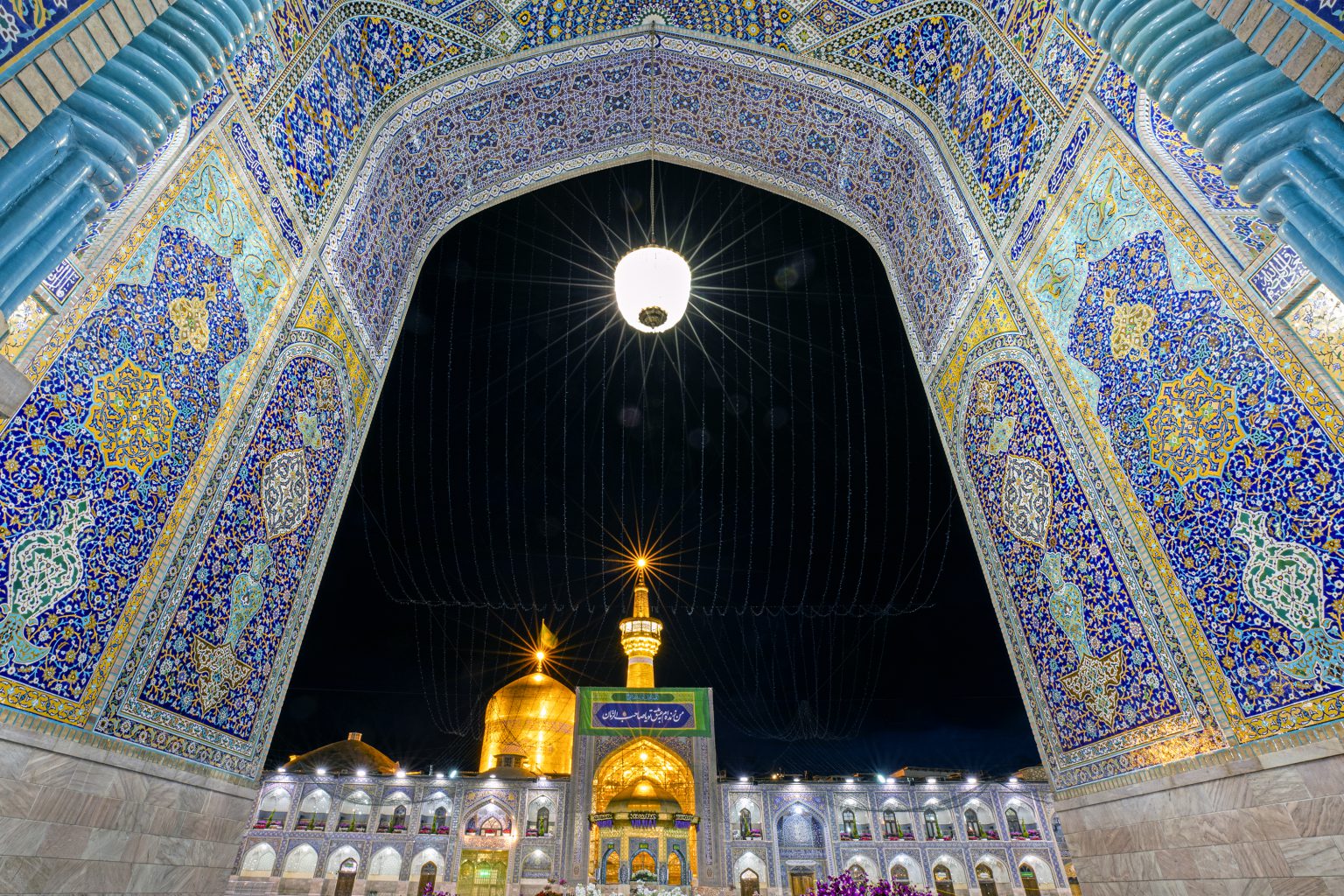 Mashhad: The Most Important Pilgrimage City in Iran - Janatul Ma'wa ...